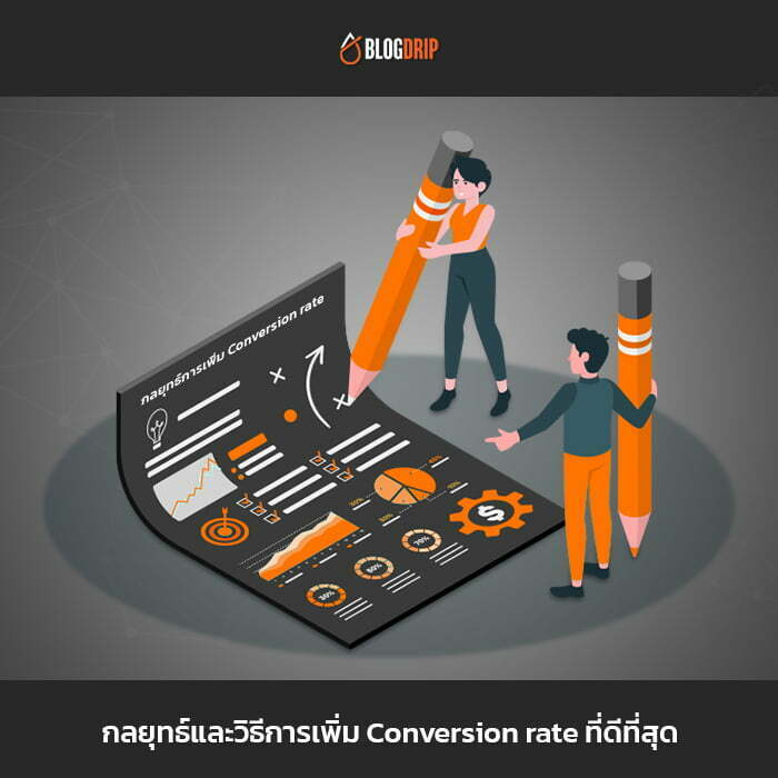 The best conversion rate defined and very interesting strategies